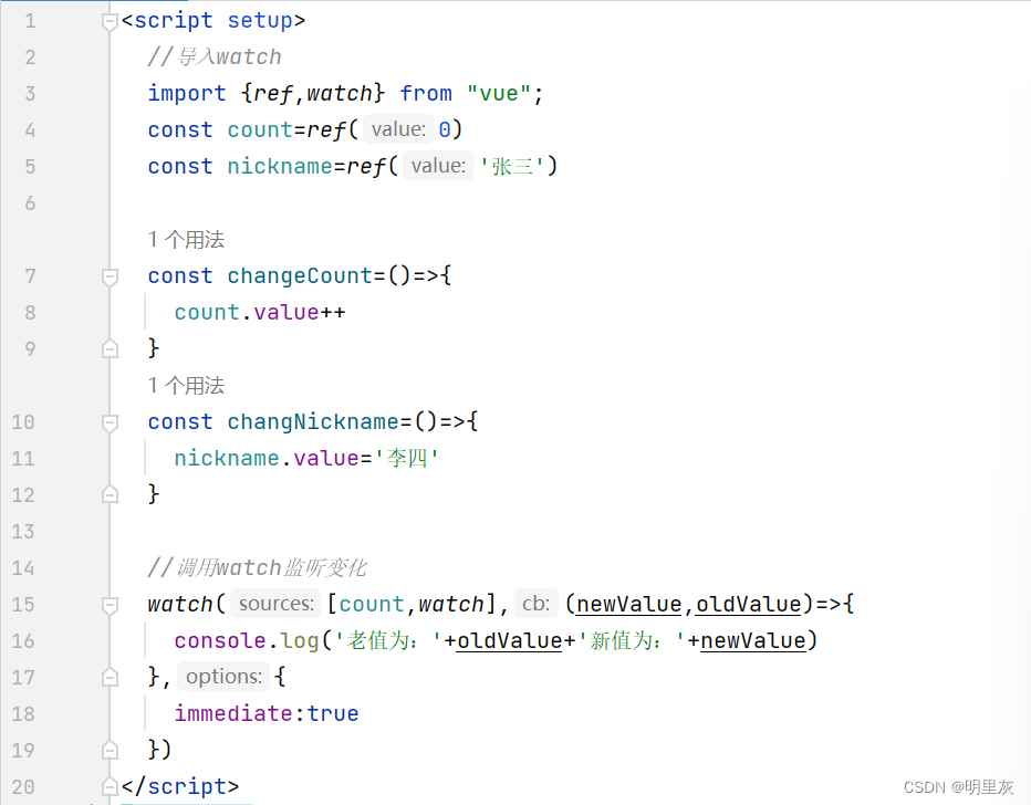 Vue3快速上手：create-vue与新特性概览,-CSDN博客