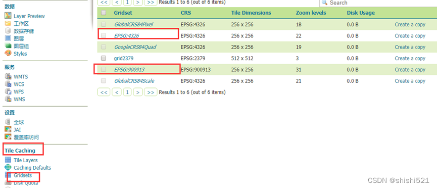 保姆级GeoWebCache矢量瓦片切片流程-CSDN博客