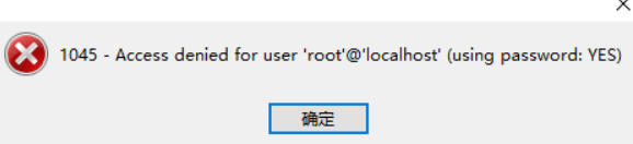 【MYSQL8 已解决】Access denied for user ‘root‘@‘localhost‘ (using password: YES)问题_mysql8 access ...