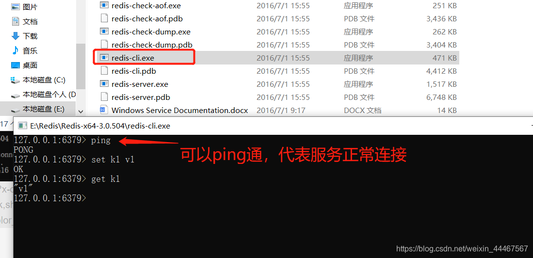 Redis下载安装（Windows,Lunix）_redis5.0.8下载-CSDN博客