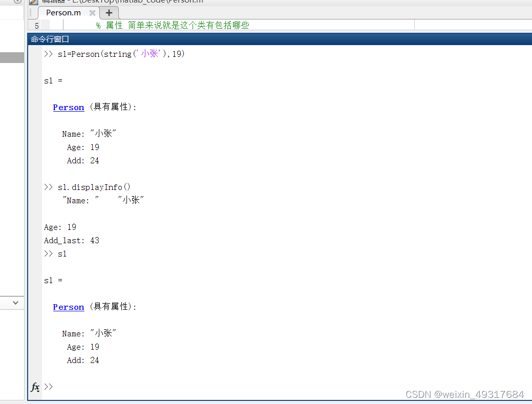 Matlab类的使用matlab中类的用法 Csdn博客