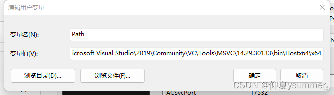 Windows配置MultiScaleDeformableAttention记录-CSDN博客