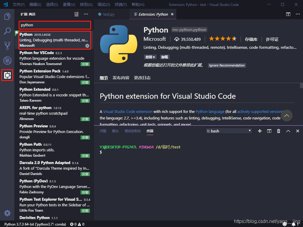Vscode搭建python和c开发环境vscode配置c和python编译环境 Csdn博客