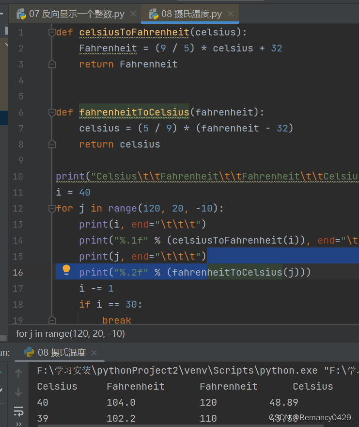 Python 练习题_在pycharm中编写一个程序,完成一个输入三位数整数,判断哪个位数的数量是最-CSDN博客