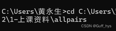 allpairs工具下载和使用_正交表-CSDN博客