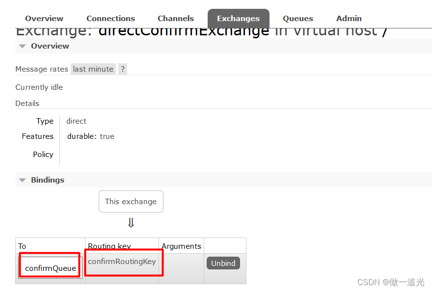 rabbitMQ:发送者确认模式（普通确认、批量确认、异步确认）_rabbitmq批量确认-CSDN博客