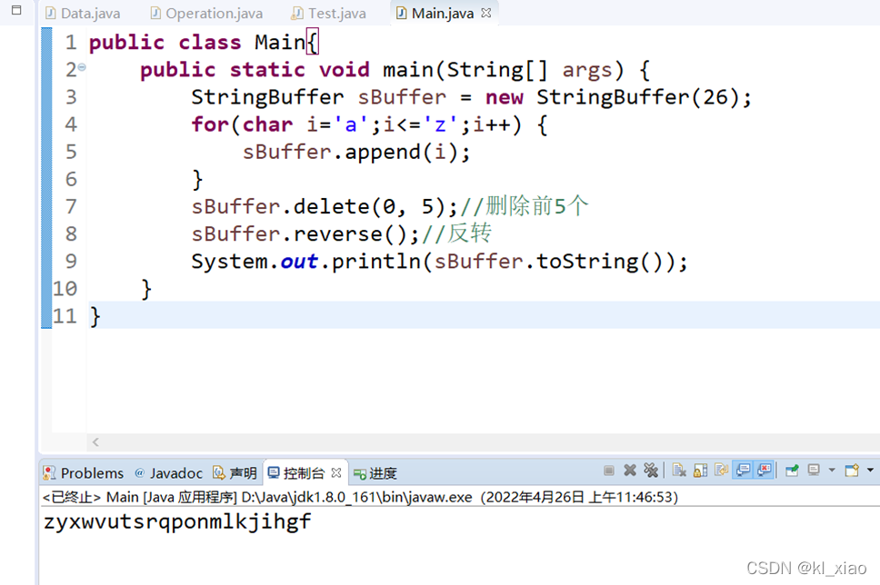 实验九 Java 常用类库的应用java写张三 年龄 性别 成绩 Csdn博客 