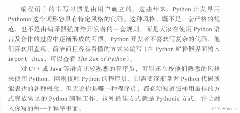 【Effective Python教程】（90个有效方法）笔记——第1章：培养pythonic思维——1：查询自己使用的python版本 2：遵循pep8风格指南-CSDN博客