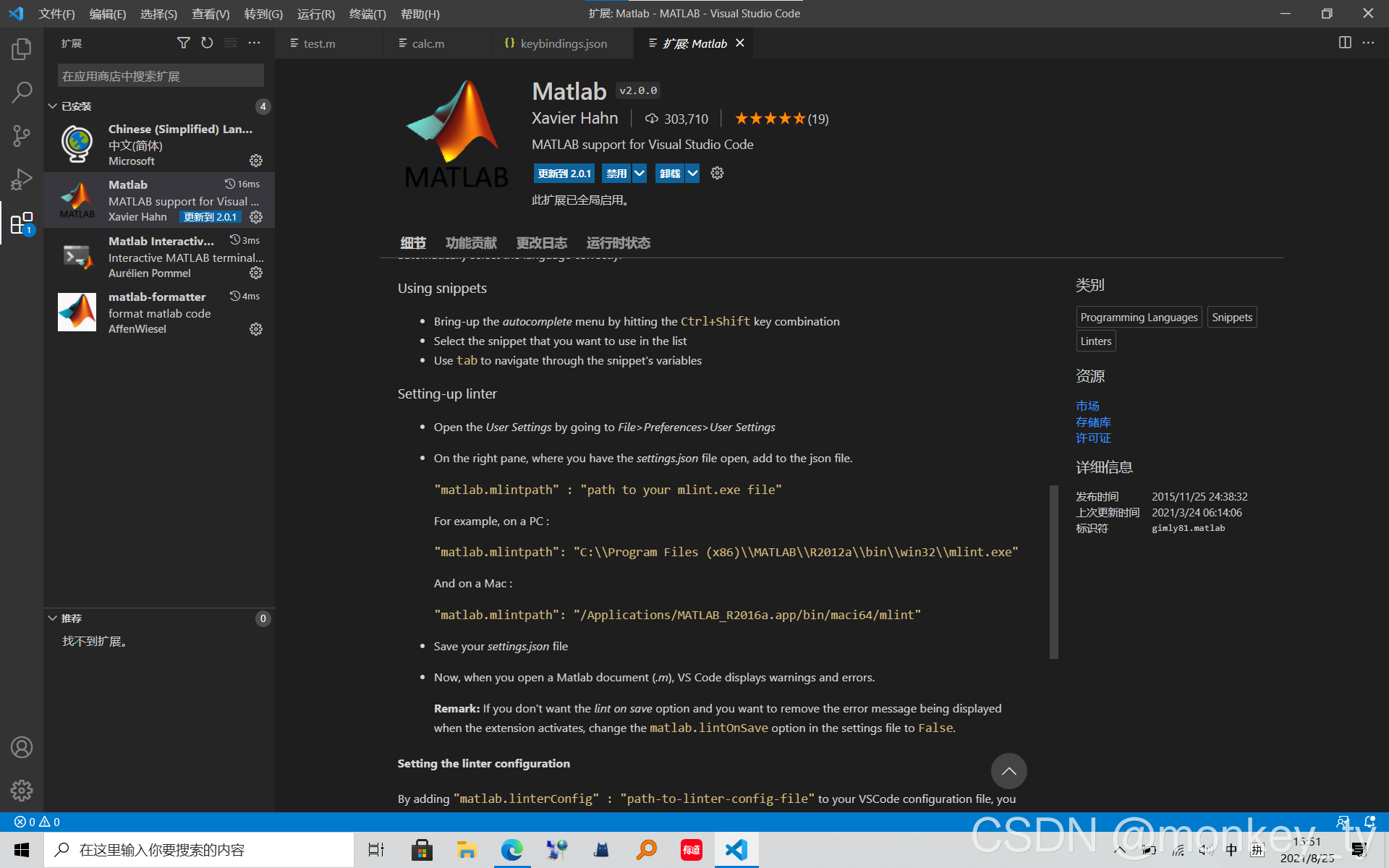 VSCode+Matlab F5 一键运行_vscode simulink-CSDN博客