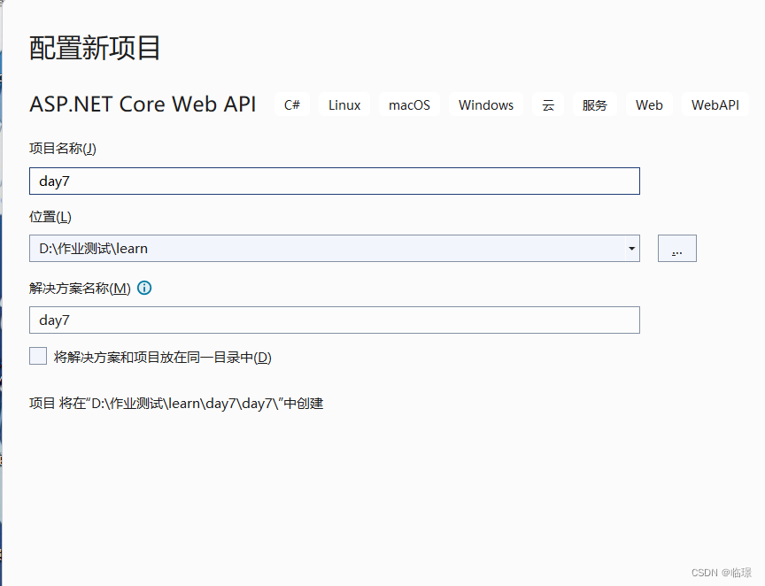 ASP.NET Web Api与html连接的跨域问题不使用NuGet包_webapplication跨域后接收html文件-CSDN博客