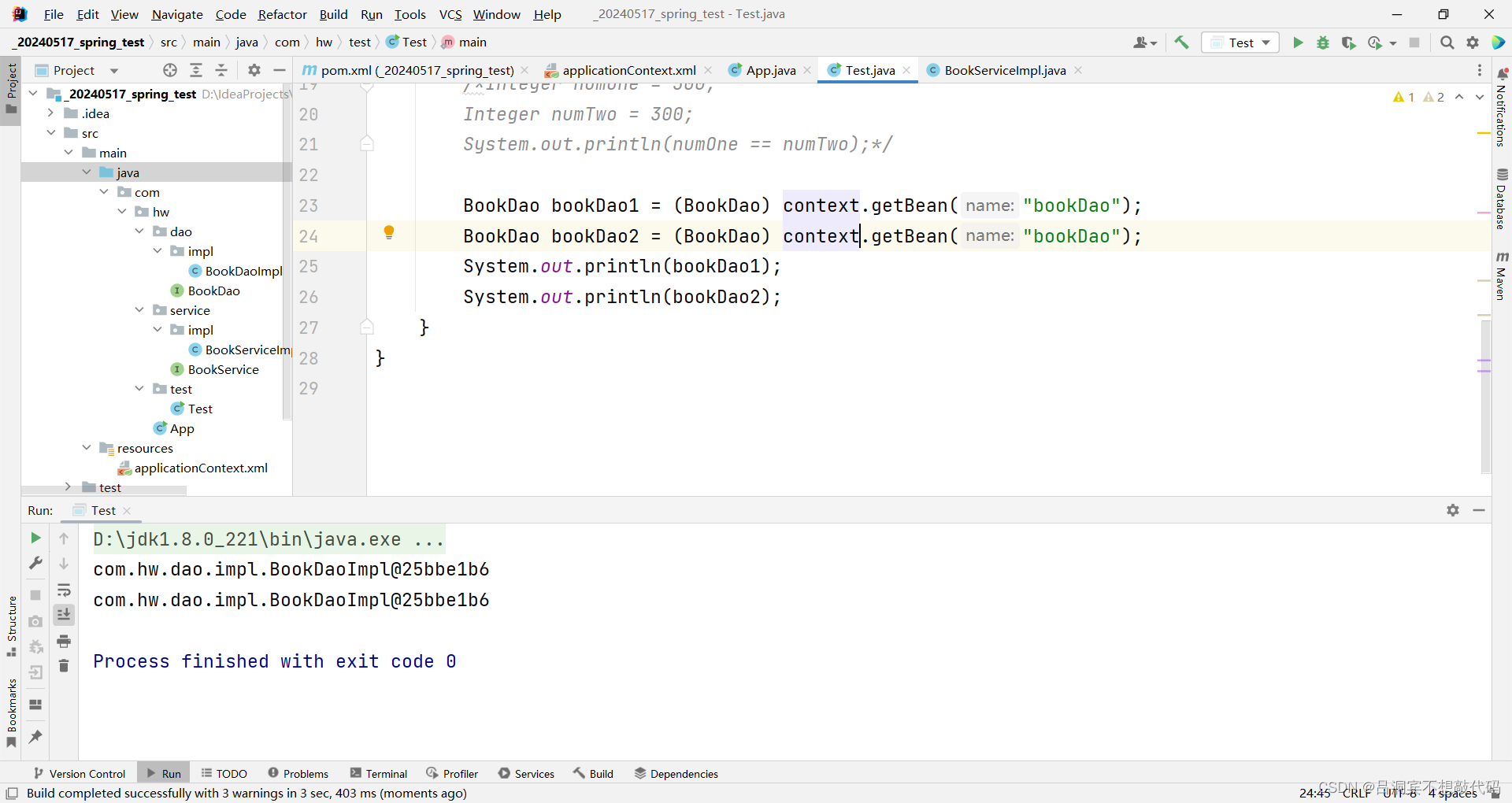 第二章 spring-CSDN博客