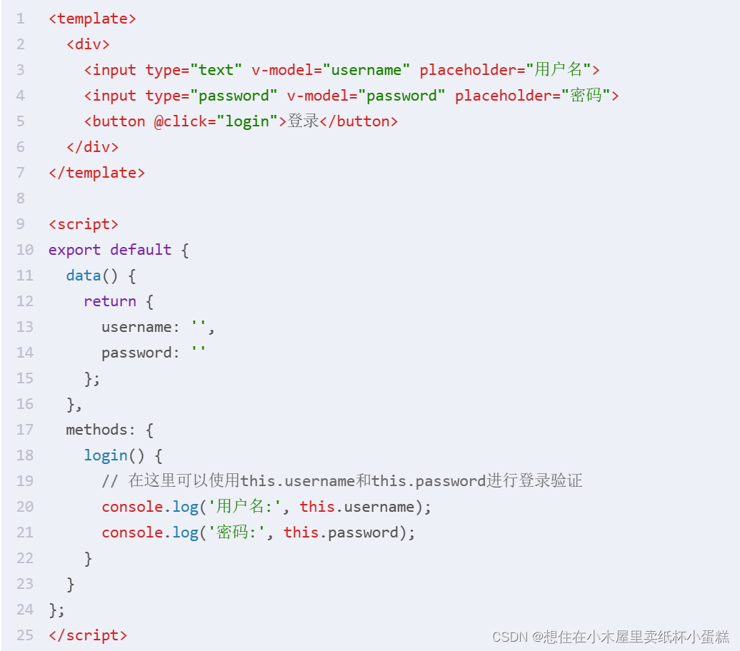 v-model 核心_v-model:value.lazy 实现-CSDN博客
