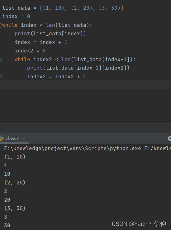 python中for循环和while循环_python for循环跟while-CSDN博客