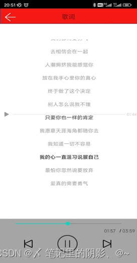 基于kotlin的安卓音乐播放器请用kotlin语言设计实现一个android软件音乐播放器采用数据存储管理乐曲列表并 Csdn博客