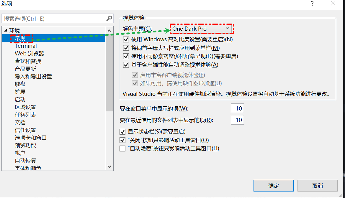 VS编译器字体颜色设置_vs设置颜色-CSDN博客