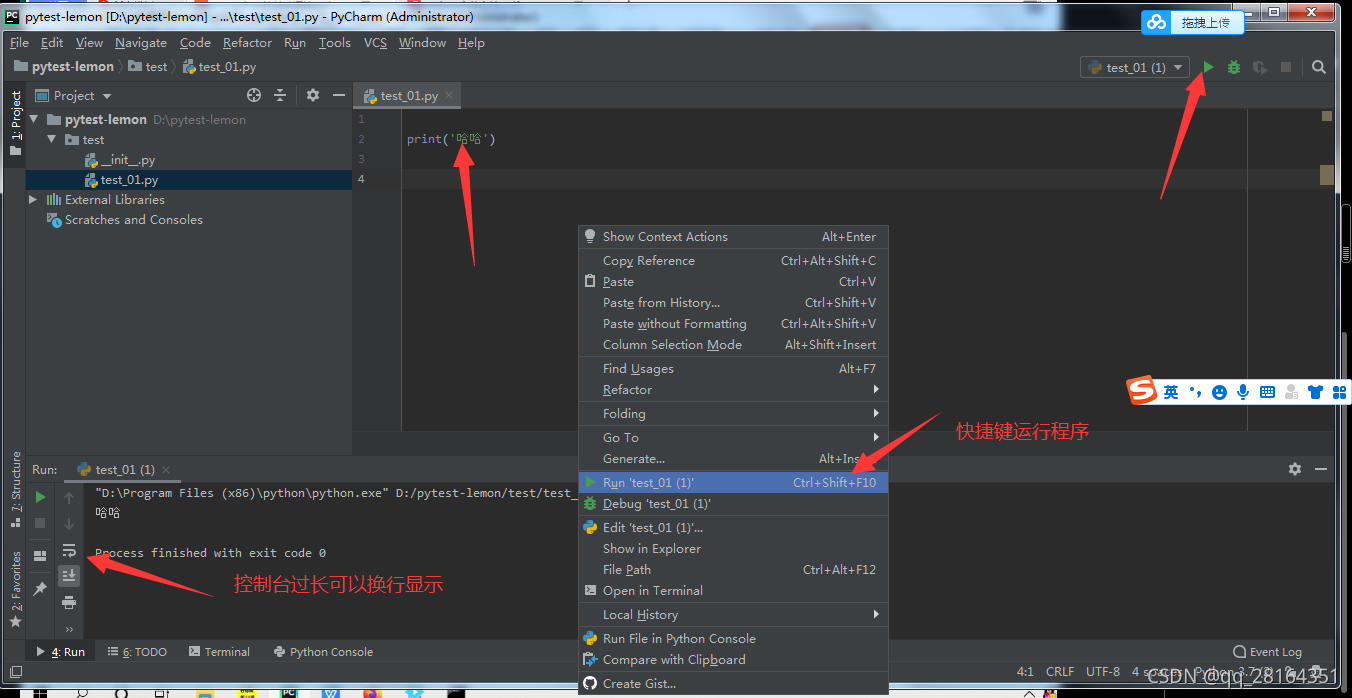 001-pycharm-初使用-CSDN博客