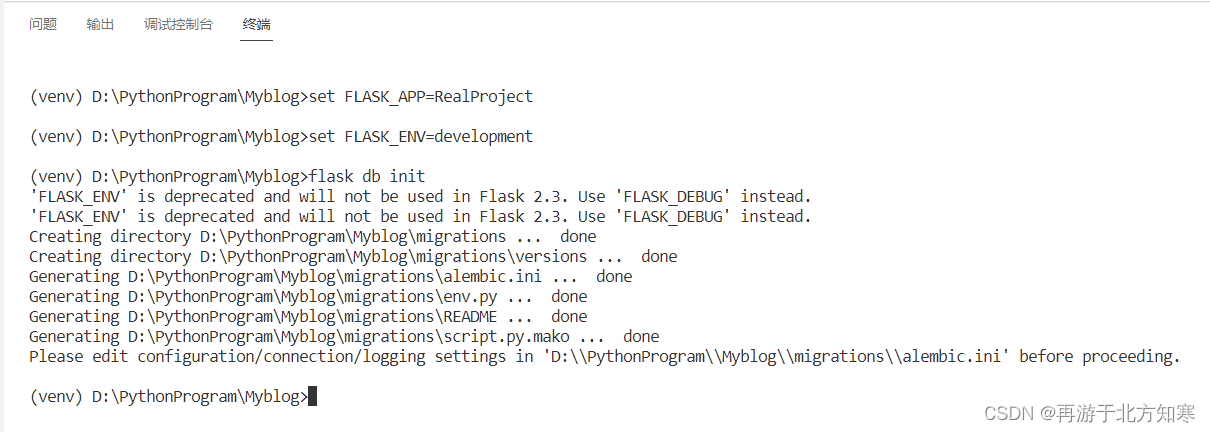 基于python Flask Mysql的博客网站 数据库课程设计 信息系统实践 Flask Mysqlpython Flask