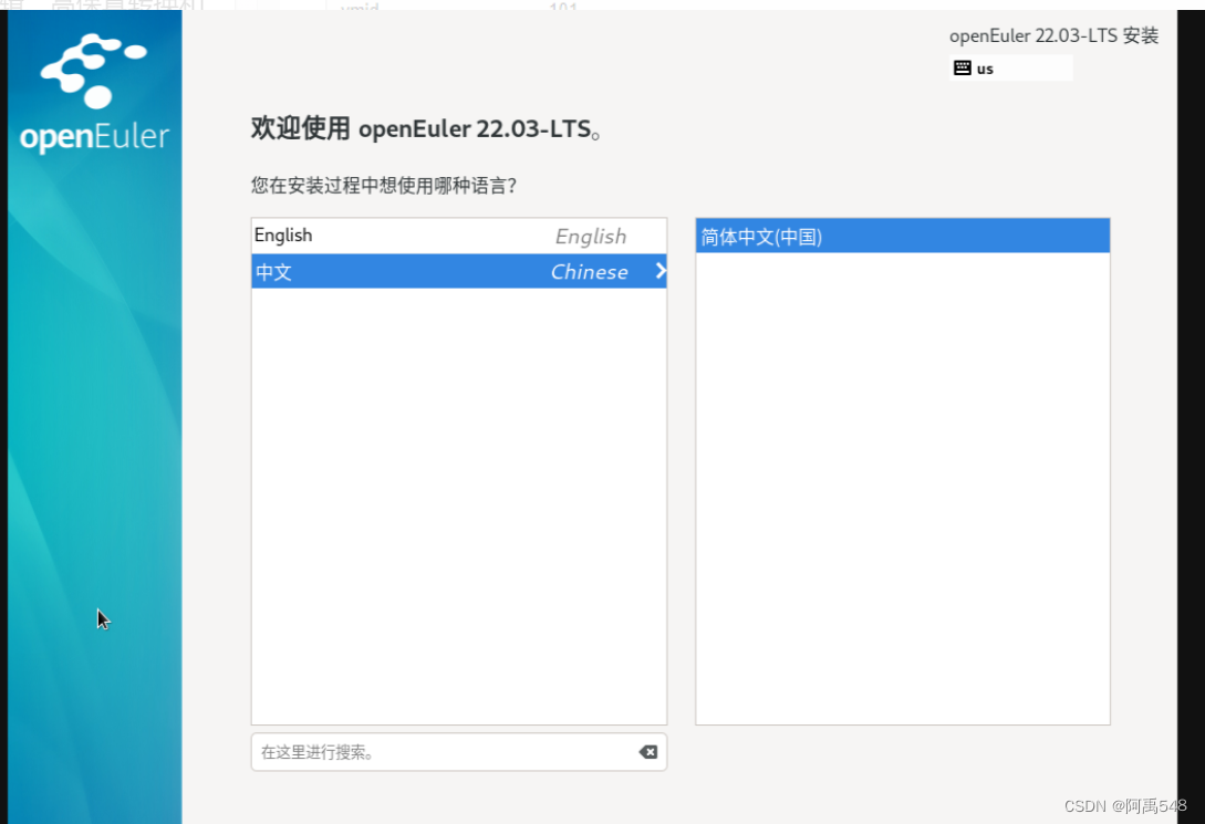 在本地openEuler22.03上简单快捷安装openGauss_openeuler 22.03-CSDN博客