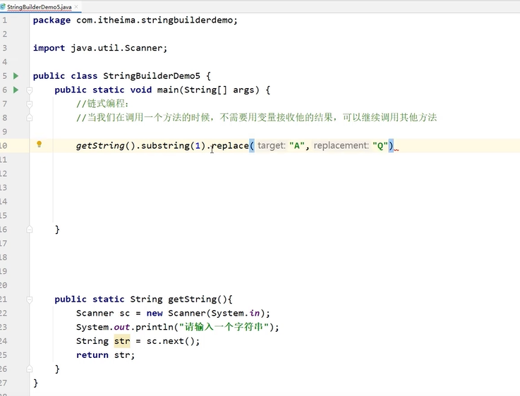 Java学习第十天笔记 字符串192 Stringbuilder基本使用2 Csdn博客