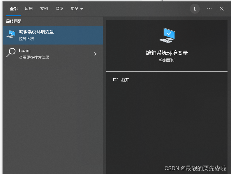 Windows10 git安装_win10安装git-CSDN博客