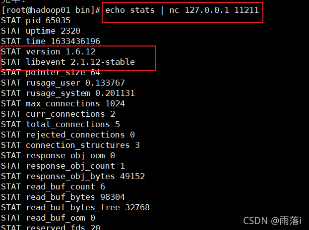 Centos7中Memcached的安装与基本操作_centos7 memcached 依赖下载-CSDN博客