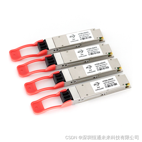 光模块种类与应用：从SFP到XFP及特殊功能模块-CSDN博客