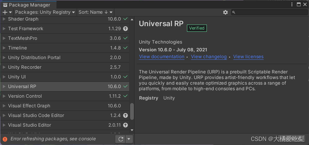 渲染管线丢失 /项目升级为URP_unity没有renderpipeline-CSDN博客