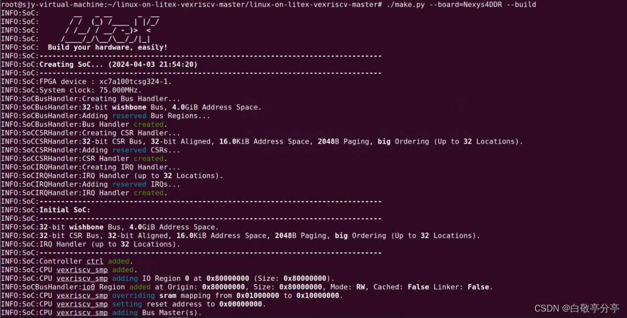 Nexys4 DDR开发（二）-- Litex启动Linux_litex 推荐开发板-CSDN博客