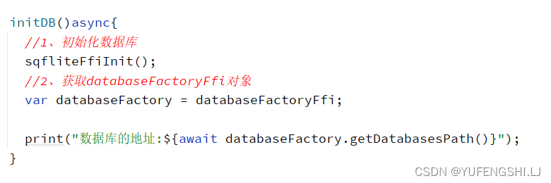 Flutter之数据库的使用(sqflite_common_ffi)_flutter数据库-CSDN博客