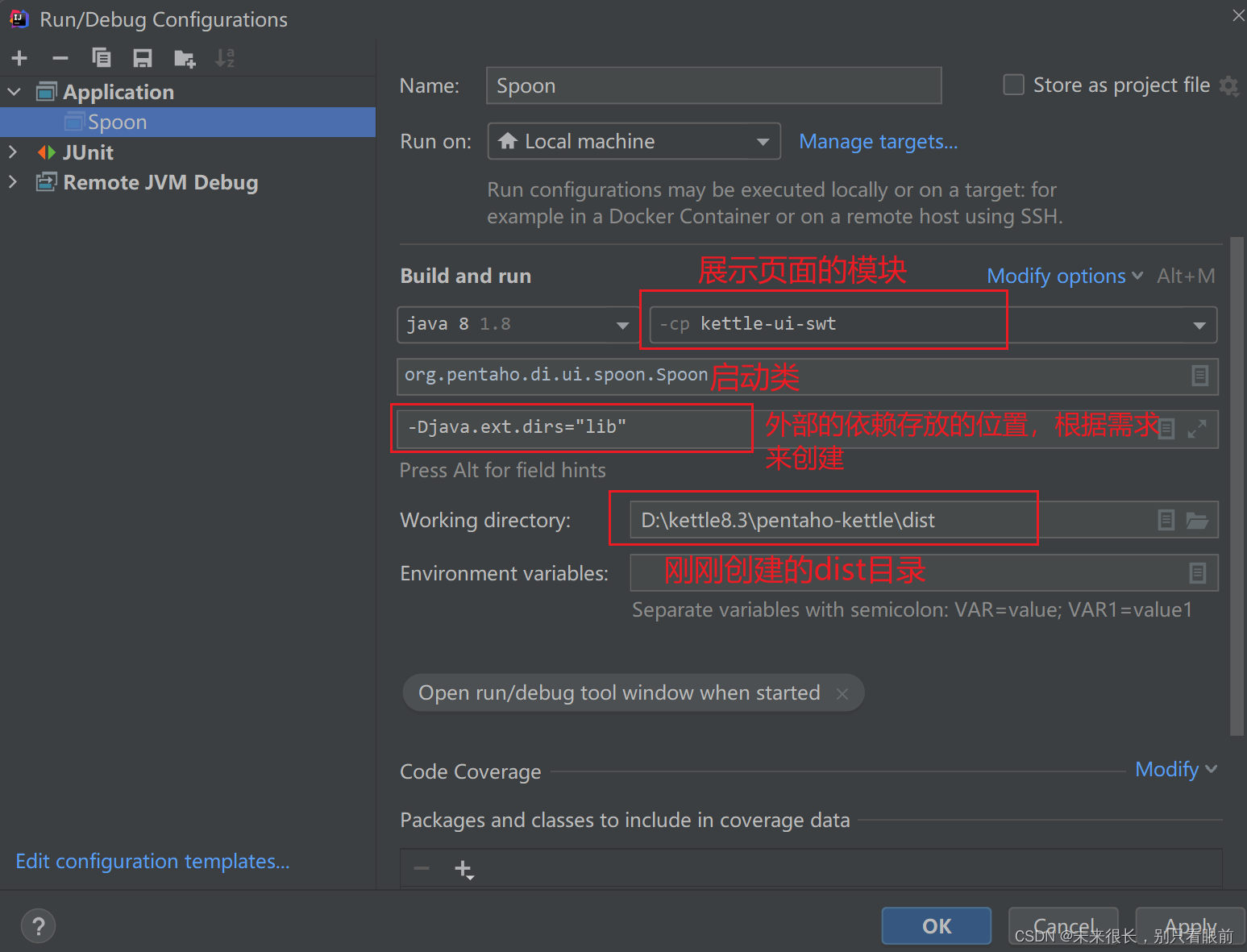 对kettle客户端和源码环境进行远程debug调试 --- 对部署的java项目进行远程debug调试（idea版）_kettle debug-CSDN博客