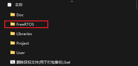 《安富莱_STM32-V4开发板_FreeRTOS教程（V1.0）》简单学习整理_安富莱freertos-CSDN博客