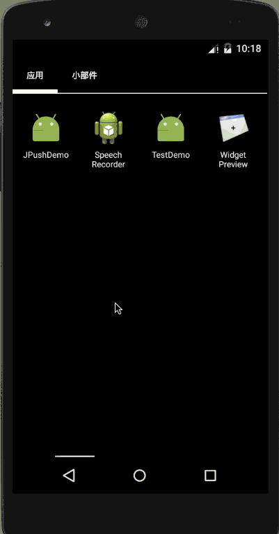 安卓闪屏页SplashActivity的实现方法_android splashactivity-CSDN博客