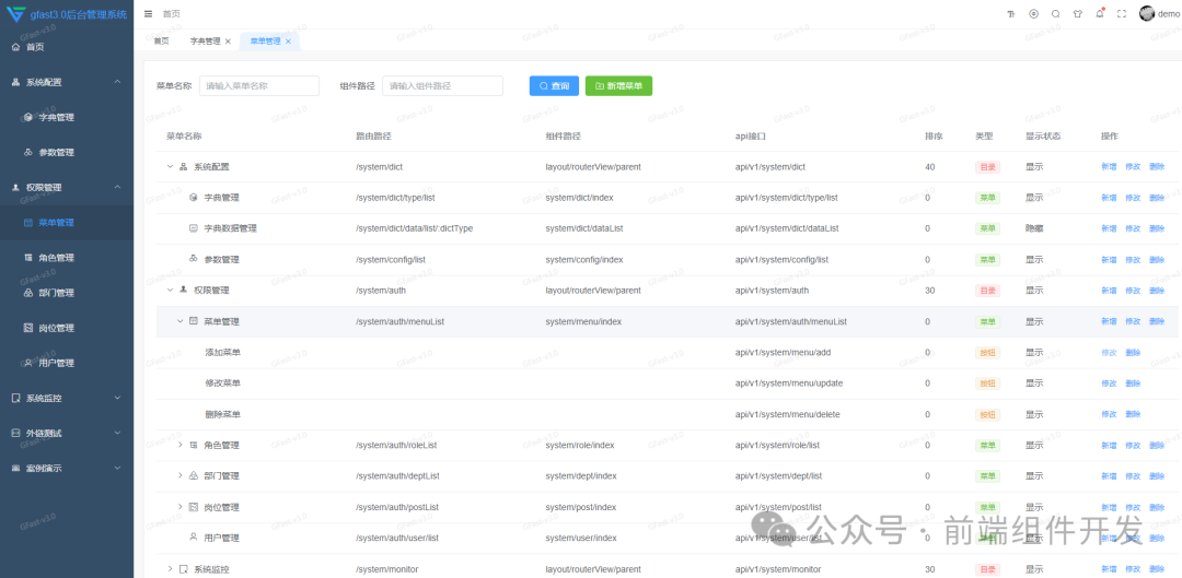 gfast前端UI：基于Vue3与vue-next-admin适配手机、平板、pc 的后台开源模板_vue next admin-CSDN博客