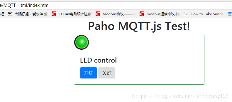 [Web前端]使用paho MQTT.javascript来连接百度IOT(天工物接入)_paho-mqtt.js-CSDN博客