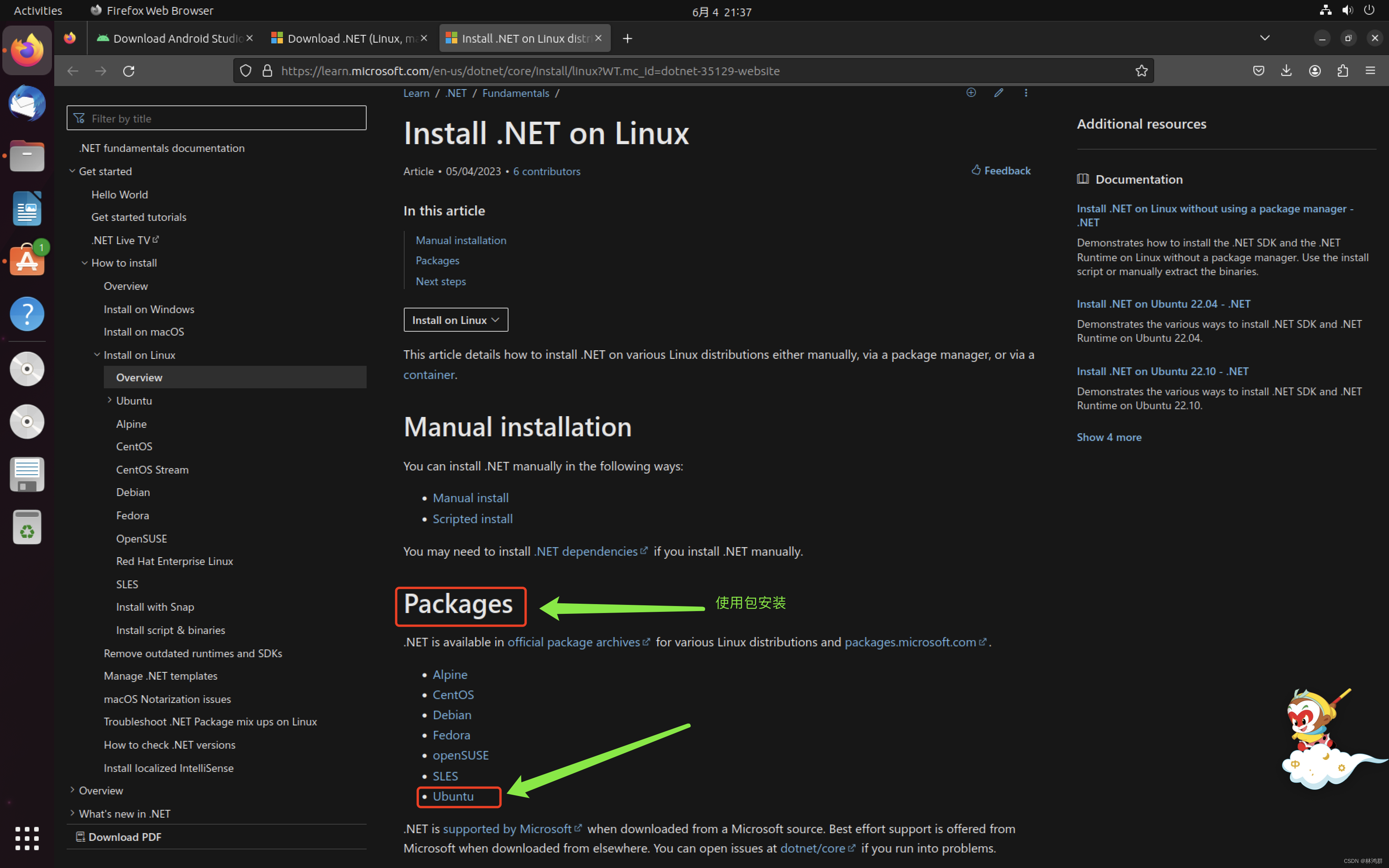 Ubuntu23.04系统部署.Net7.0环境_ubuntu net 7-CSDN博客