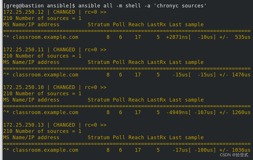 RHCE考试--04、使用 RHEL 系统角色_查看rhel-system-roles.timesync的帮助-CSDN博客