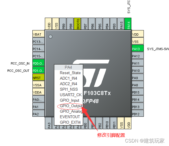 STM32新手入门篇之HAL库点灯_stm32cube 学习之一:点灯-CSDN博客