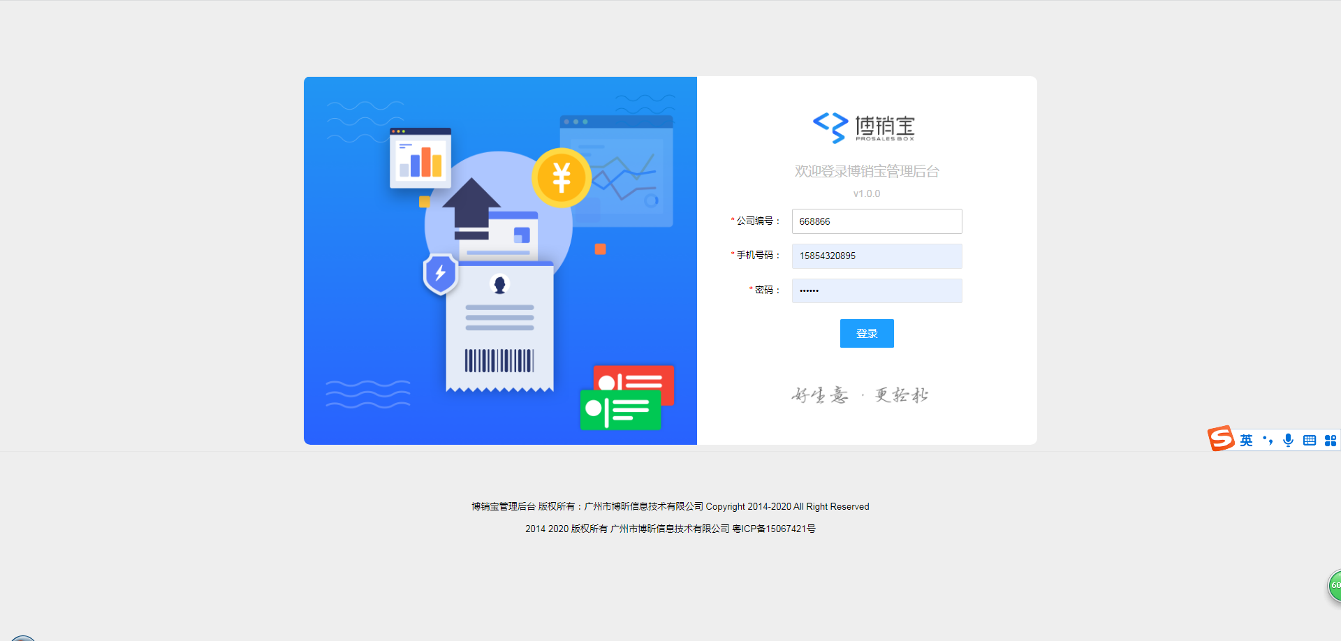【使用教程】nbr服务器端代码的编译和运行_nbr会话数探测工具1.1-CSDN博客
