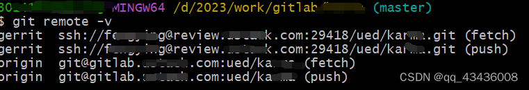 git gerrit 配置-CSDN博客