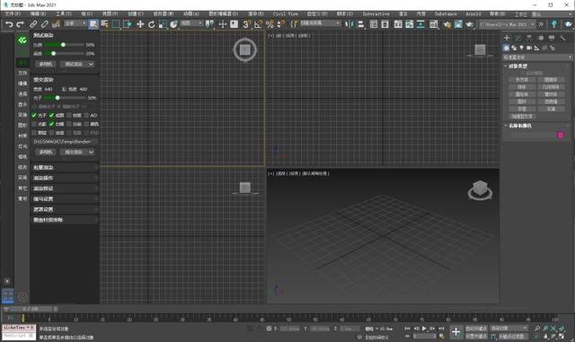 3d max插件CG MAGIC的安装方法说明-CSDN博客