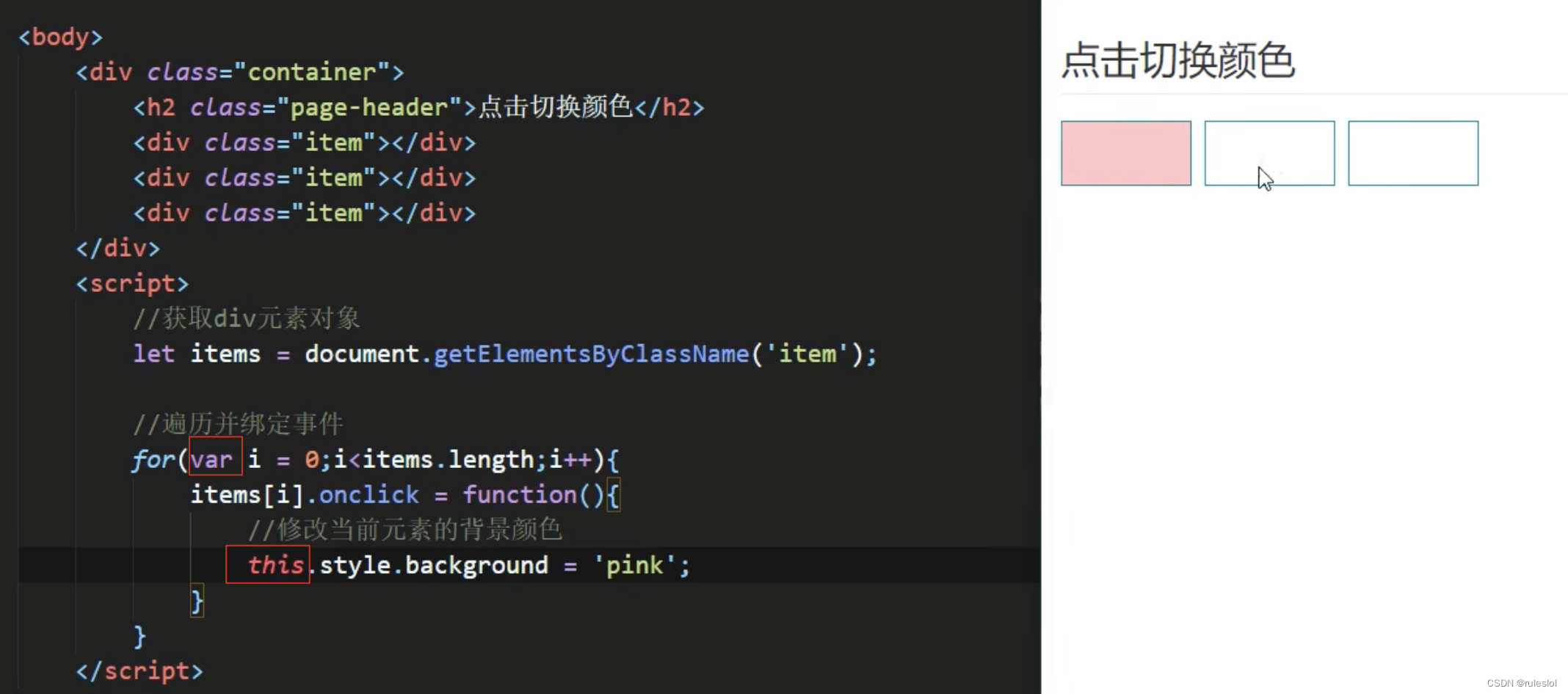 ES6-01-简介_javascript es6-CSDN博客