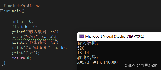 printf与scanf基础讲解与占位符的修饰_printf()参数与占位符是一一对应关系,如果有n个占位符,printf()的参数就应该有n个-CSDN博客
