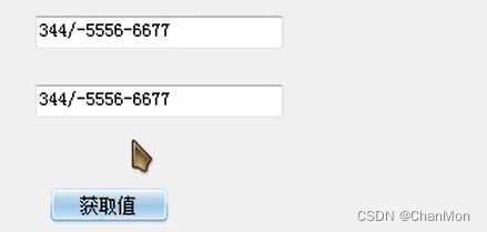 C# WinForm —— 17 MaskedTextBox 介绍-CSDN博客