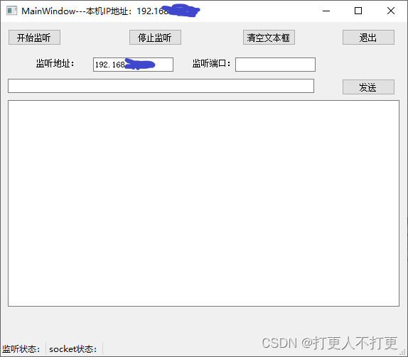 QT中TCP通信实现与QTcpSocket/TcpServer详解-CSDN博客