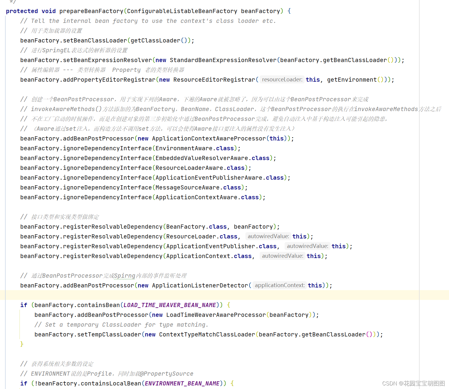 ApplicationContext的refresh()方法-01_applicationcontext refesh方法没了-CSDN博客