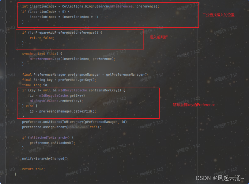 androidx.preference框架介绍-CSDN博客