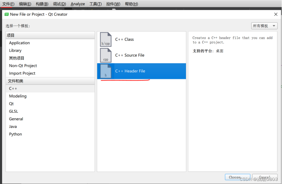 Qt plugin 开发UI界面插件_qt ui插件-CSDN博客