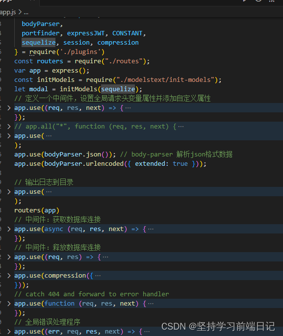 express搭建后台node接口_express sqlite layui后台管理-CSDN博客
