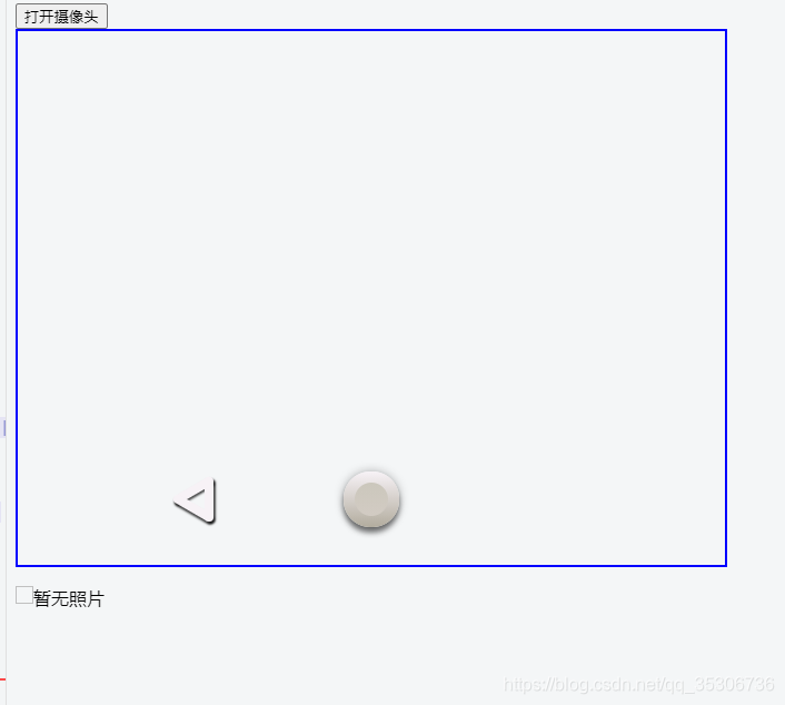 html5运用navigator对象使浏览器请求摄像头权限_navigator.mediadevices.getusermedia 每次都请求权限-CSDN博客