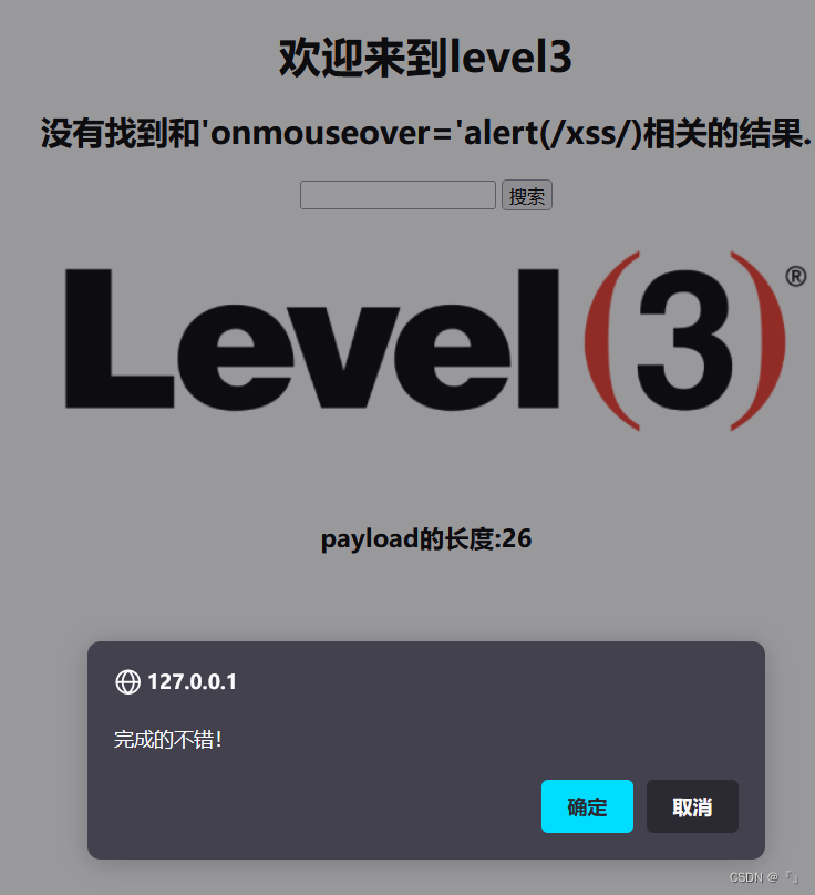 xss-labs 1-10_xss-labs10-CSDN博客